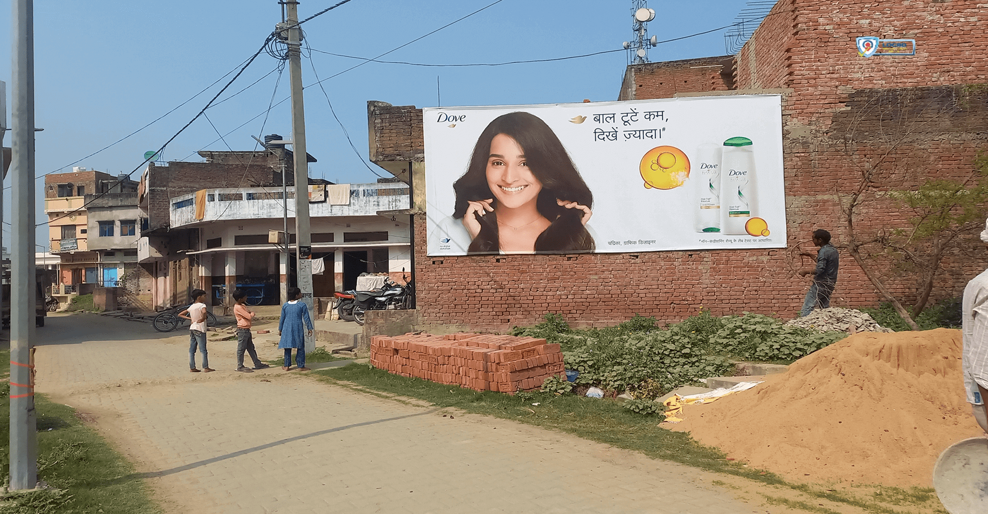 Wall Wrap Advertising Services | Afluex Multiservices LLP